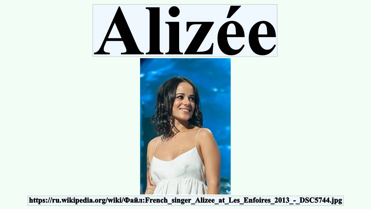 Alizée - YouTube