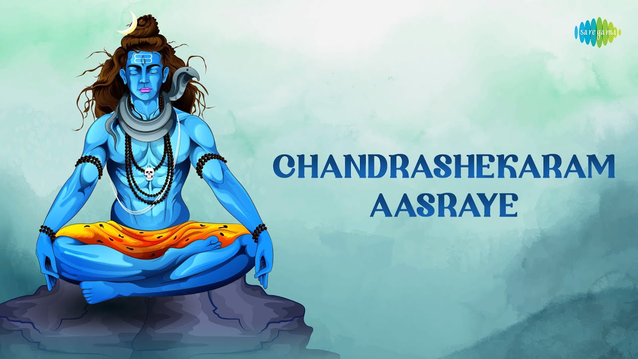 Chandrashekaram Aasraye | M.S. Subbulakshmi Devotional Songs | Carnatic ...