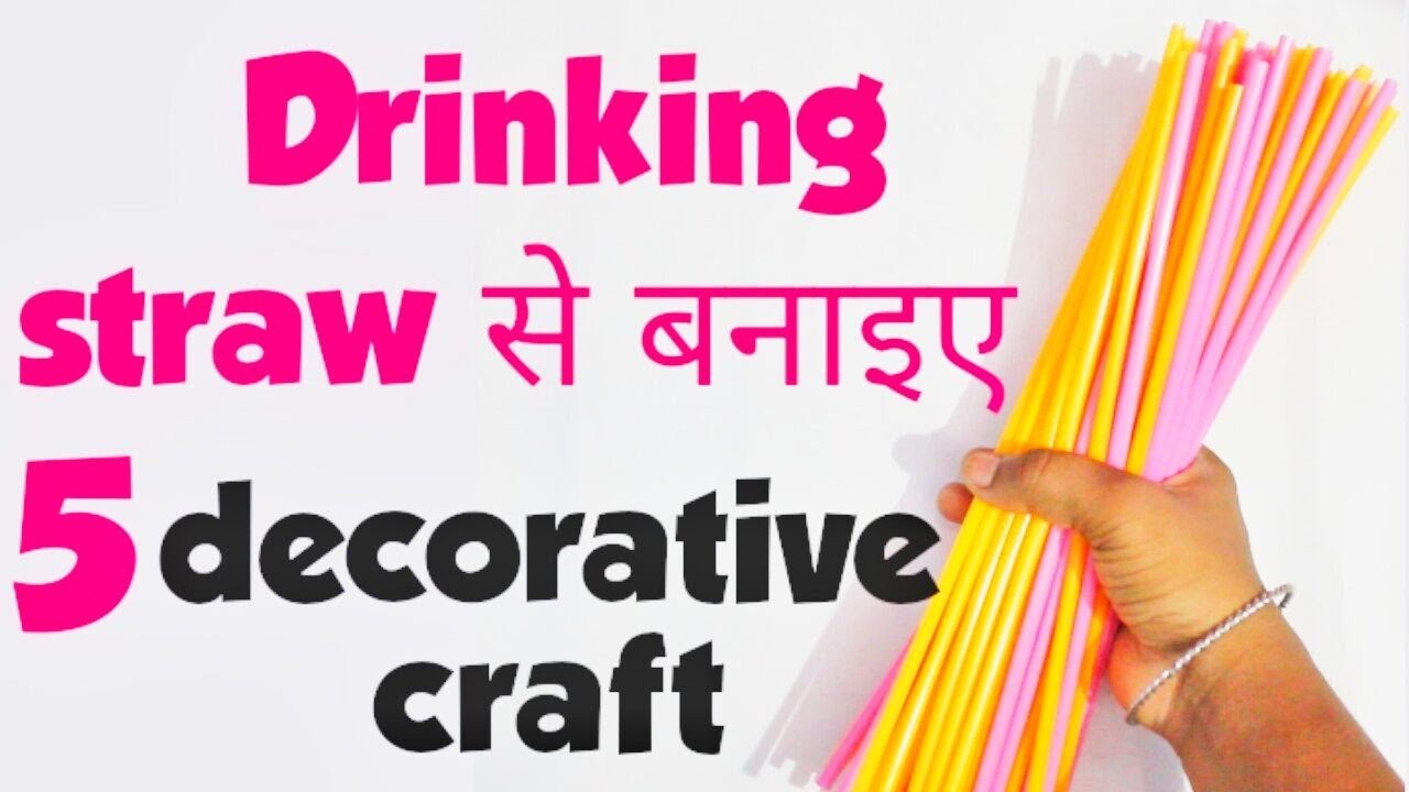 5 Home decor craft with drinking straw!! - YouTube