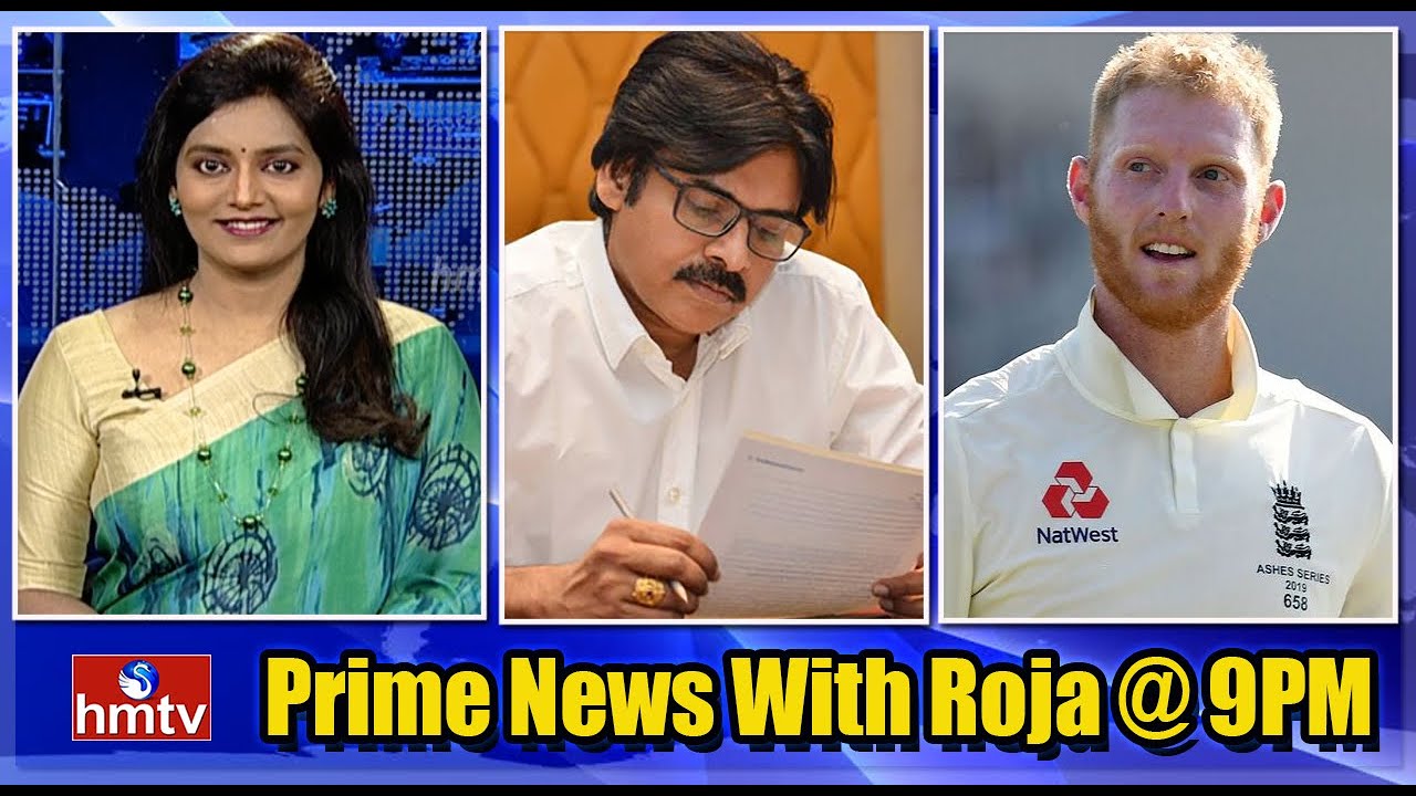 Prime News with Roja @ 9PM || WorldWide News Updates || 21-07-2020 ...