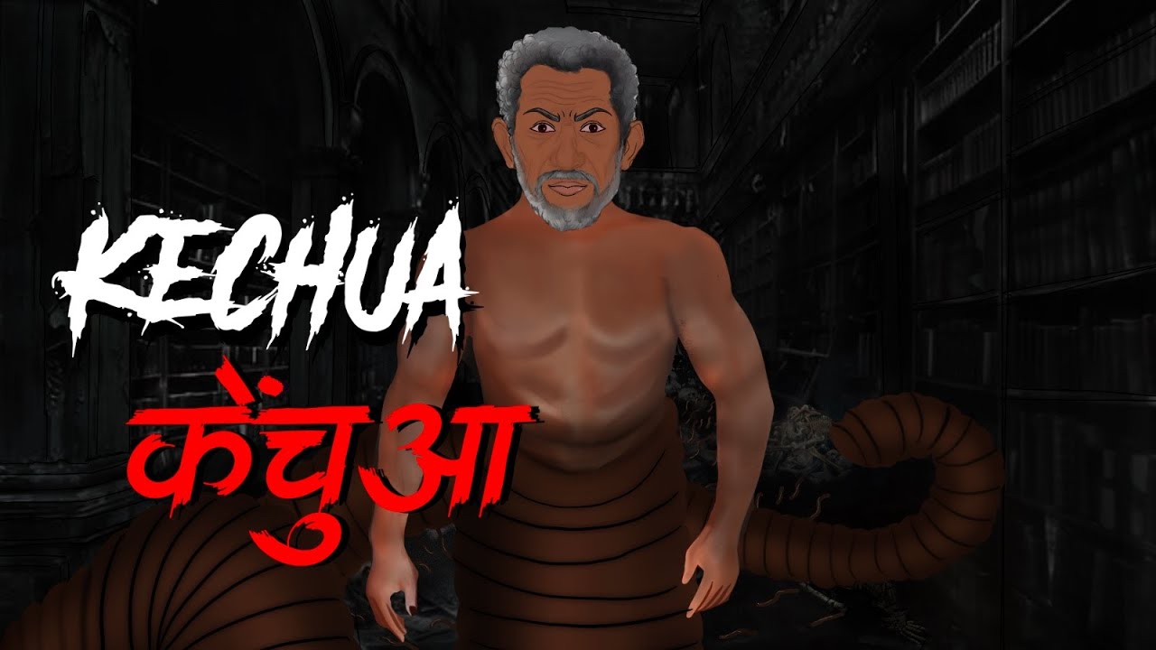 Kechua | केंचुआ | A True Village Horror Story | Horror Podcast Show ...