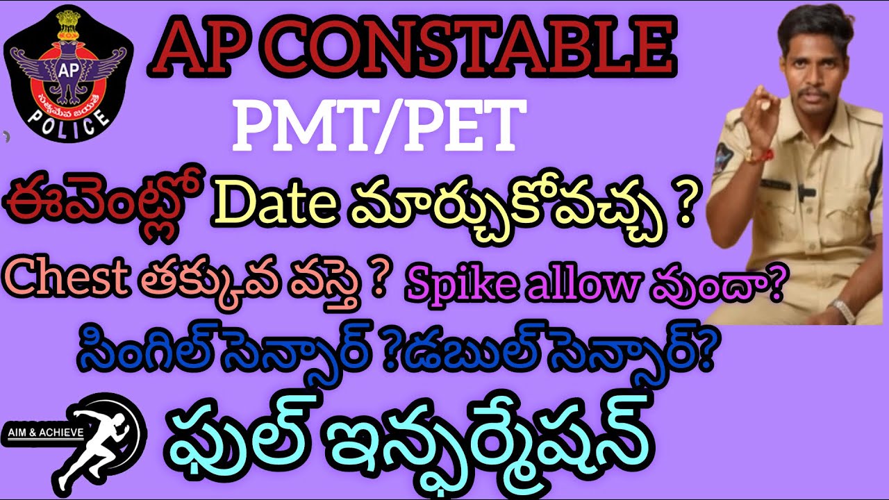 AP CONSTABLE || Day 1 || PMT / PET Information… - YouTube