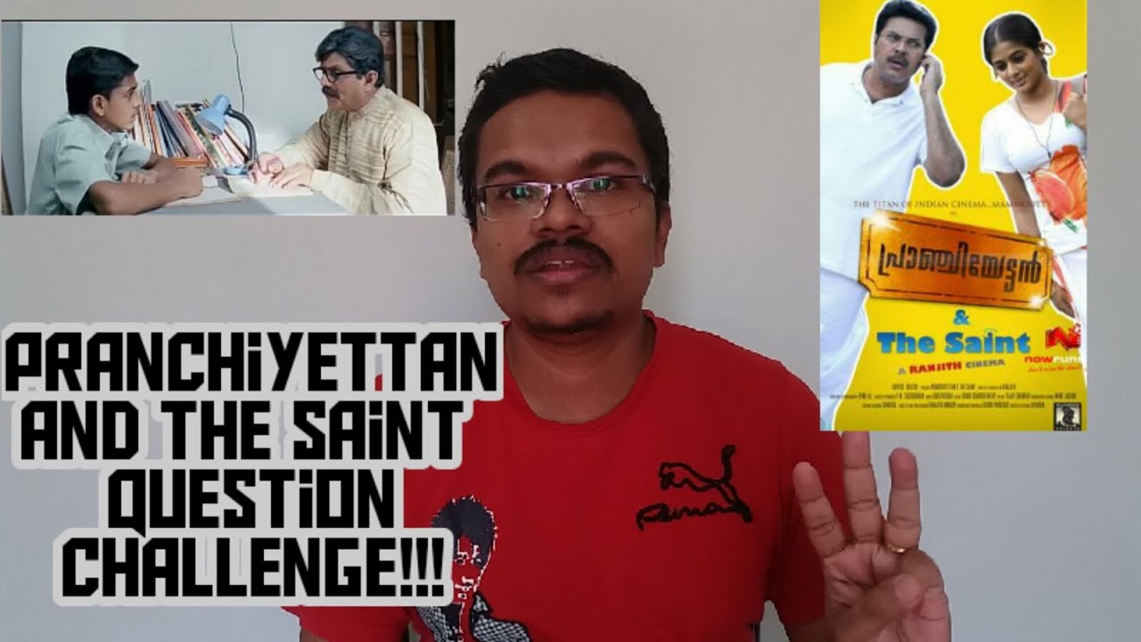 Pranchiyettan and the Saint Question Challenge!!! - YouTube