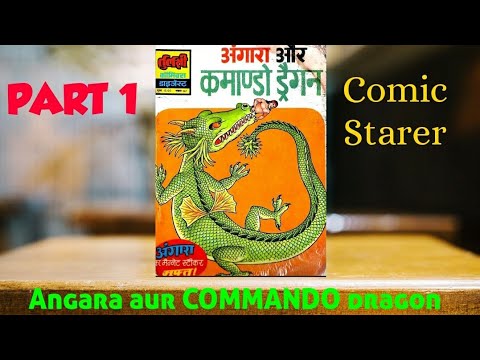 ||PART 1|| ANGARA AUR COMMANDO DRAGON || ANGARA|| ||TULSI COMICS ...