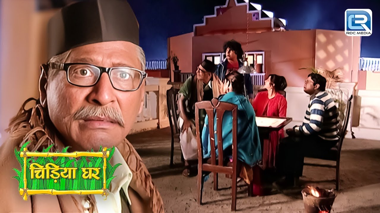 Gadha Prasad ने क्यों मांगी बापूजी से अपने काम का हिसाब ? | Chidiya ...