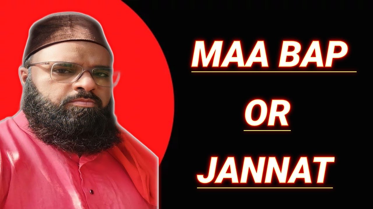 Maa Bap or Jannat | Emotional Bayan | Life Changing Bayan | islamic ...