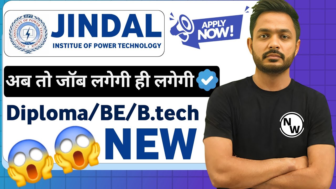 Jindal Institue Recruitment 2025 | Diploma/BE/B.tech| JIPT 2025| JIPT ...