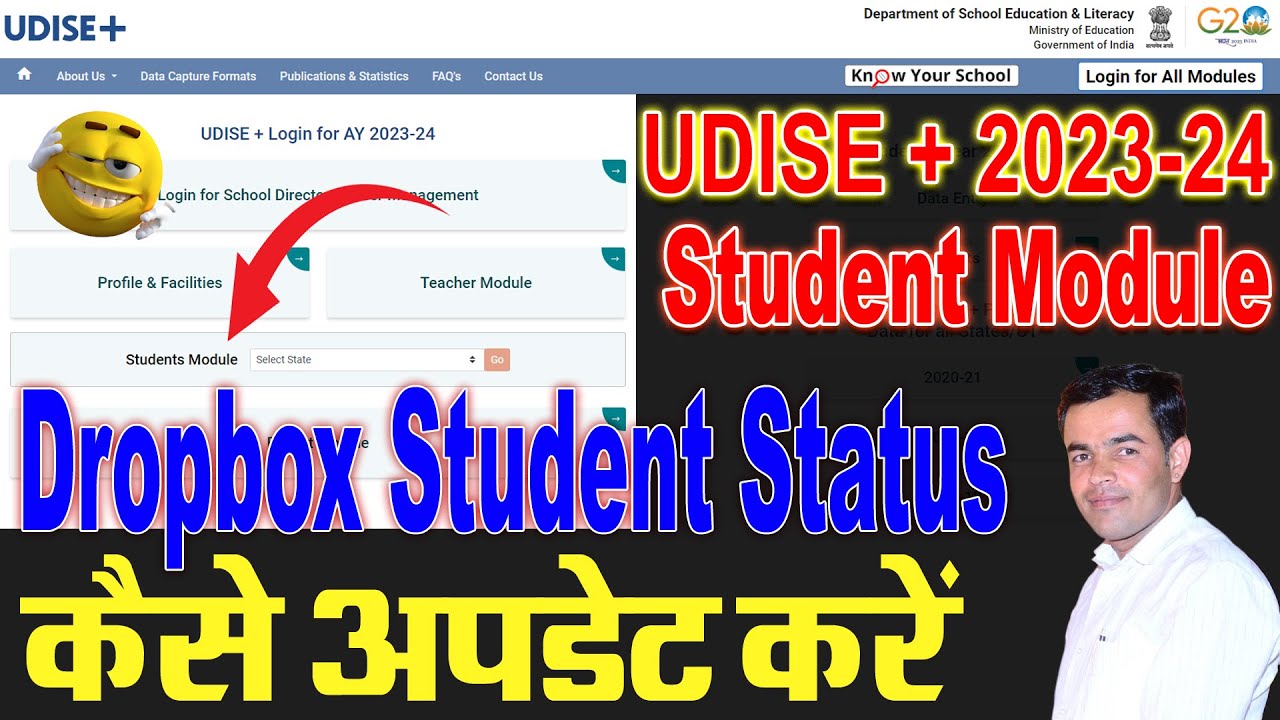 Udise Plus Drop Box Student Status 2023-24 | Dropbox Student Status ...