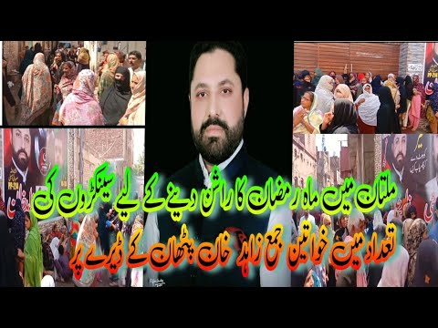 Hundreds of women gather at Zahid Khan Pathan's camp in Multan to give ...