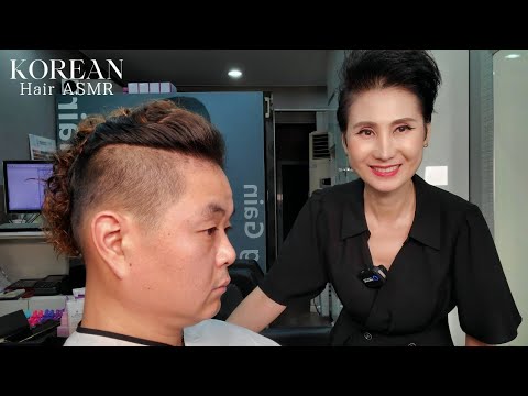 미용실 ASMR #투블럭 파마 뽀글뽀글 강하게~ #Two-block perm. Strongly curly - YouTube