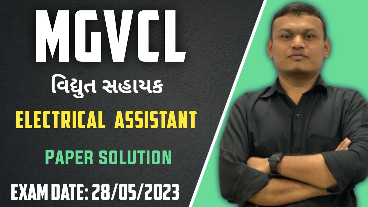 MGVCL VS Electrical assistant paper solution | mgvcl VS 2023 | વિદ્યુત ...