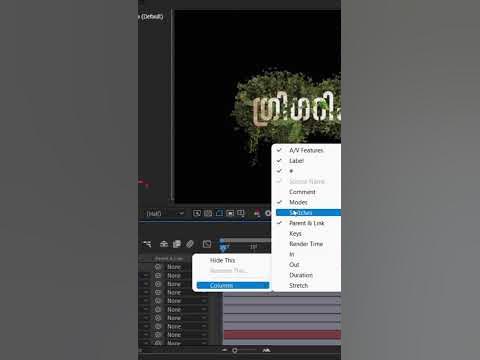 How to enable track matte option on After Effects in Malayalam #shorts #aftereffects - YouTube