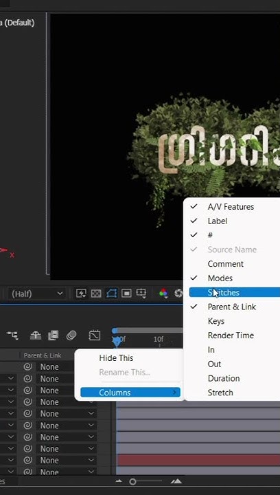 How to enable track matte option on After Effects in Malayalam #shorts #aftereffects - YouTube