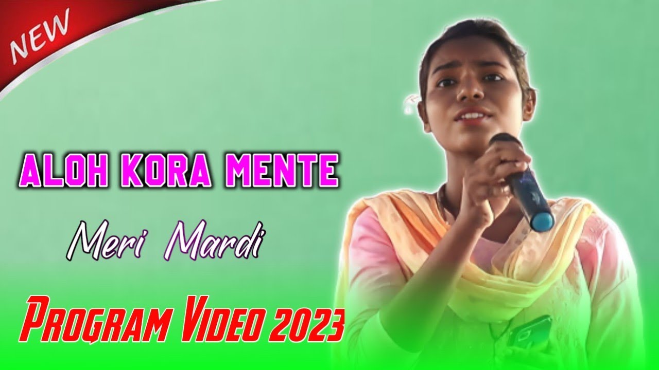 Aloh Kora Mente || Meri Mardi Santali Orchestra Song || Santali ...