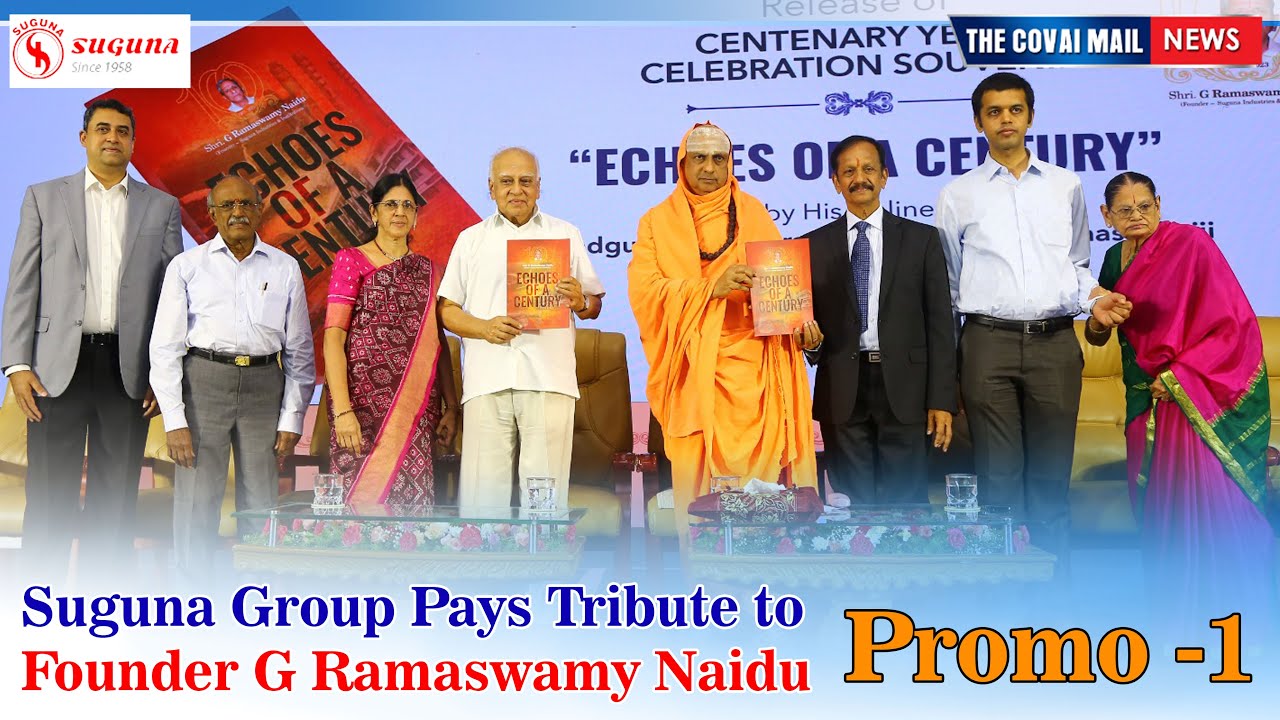 Suguna Group Pays Tribute to Founder G Ramaswamy Naidu | Promo -1 - YouTube