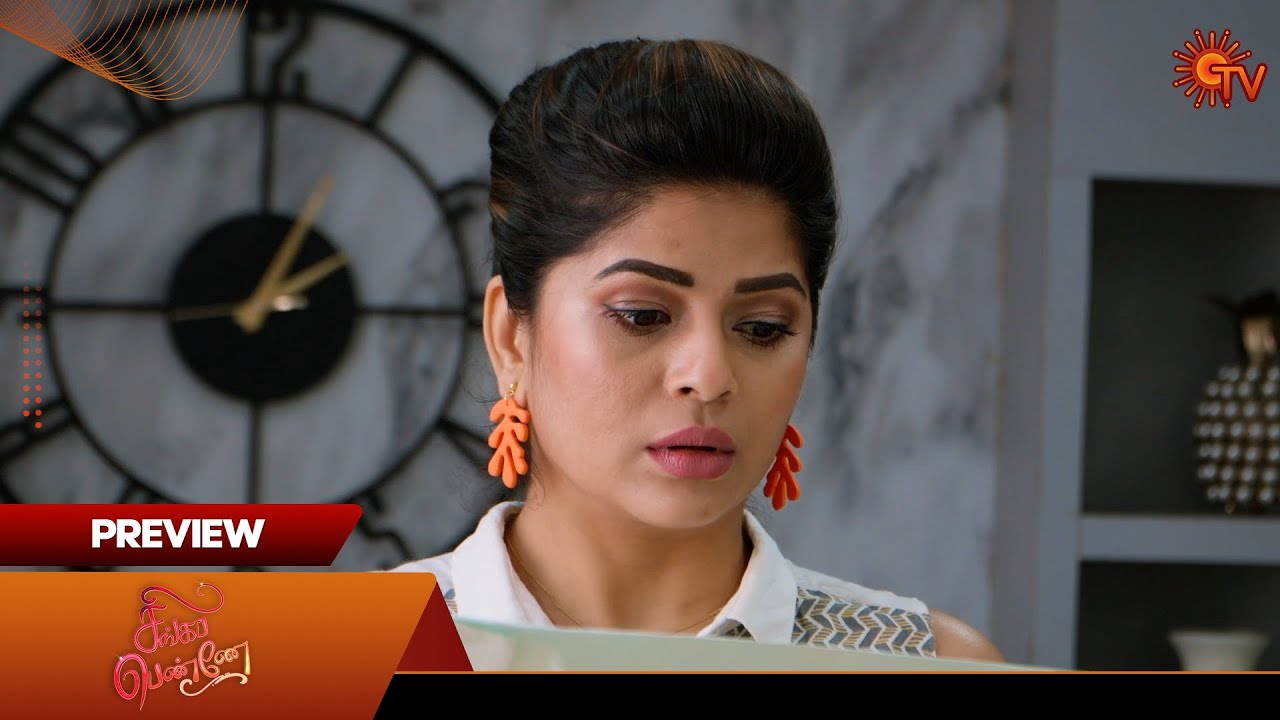 Singappenne - Preview | 07 Nov 2024 | Tamil Serial | Sun TV. - YouTube