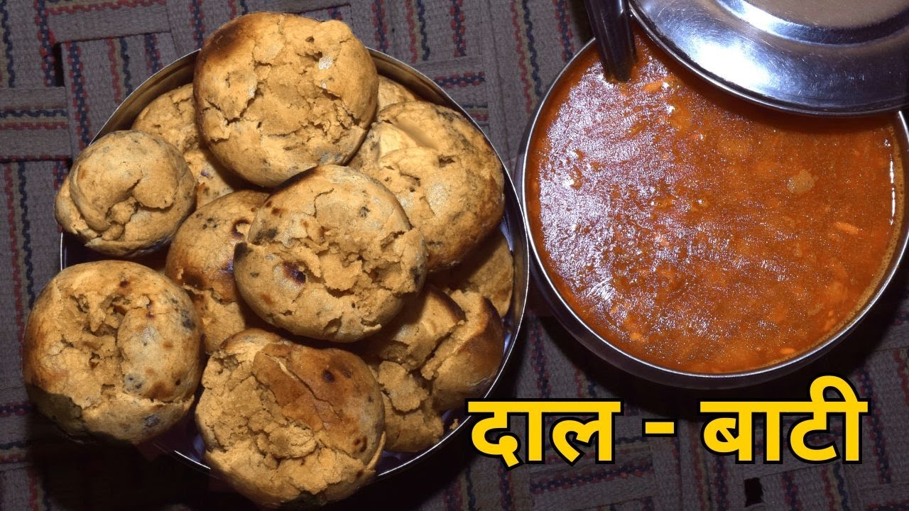 देशी राजस्थानी बाटी न खाई होगी न बनाई होगी - Mewar Ri Rasoi रेखा राणावत ...
