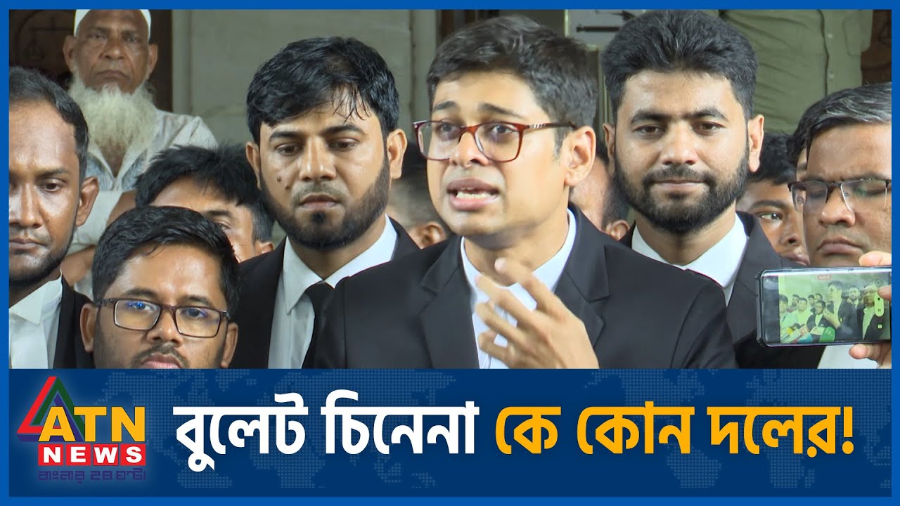 বুলেট চিনেনা কে কোন দলের! | BD Police Fire | Quota Andolon | Student ...