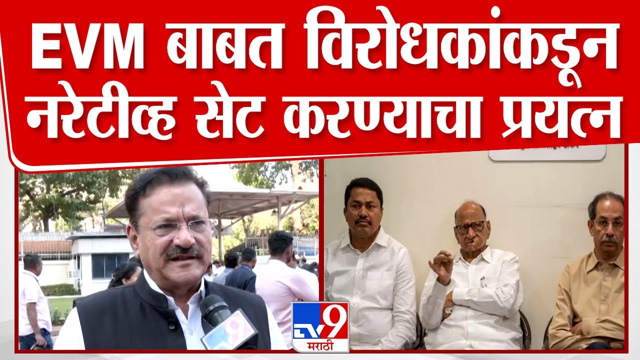 Yogesh Sagar | पक्षाने घेतलेला निर्णय मान्य असेल - योगेश सागर : MLA ...