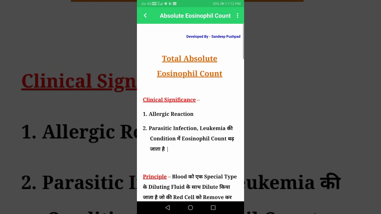 Absolute Eosinophil Count Driverlayer Search Engine