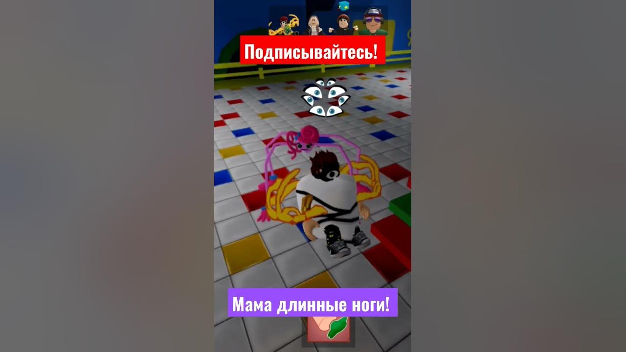 мама длинные ноги 😯😯 я стал Бокси бу😎 Youtube