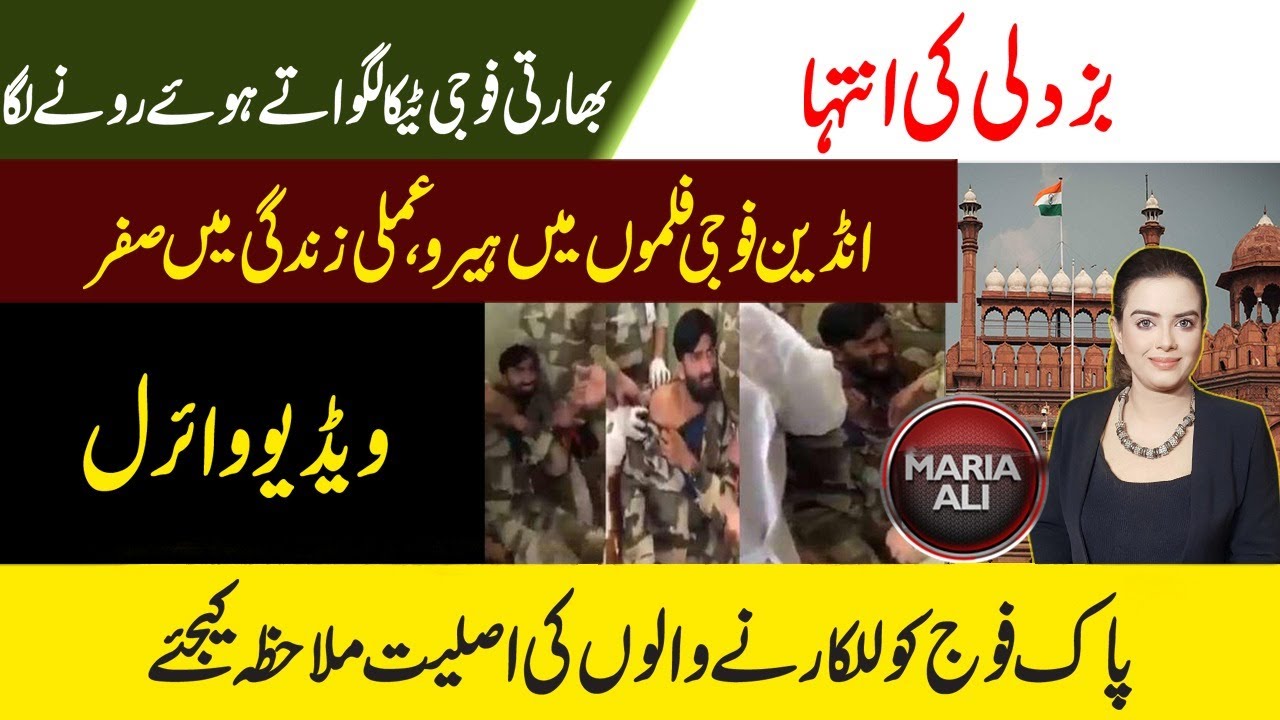 Video of Indian Army Soldier Crying Went Viral | Indian Army Crying ...