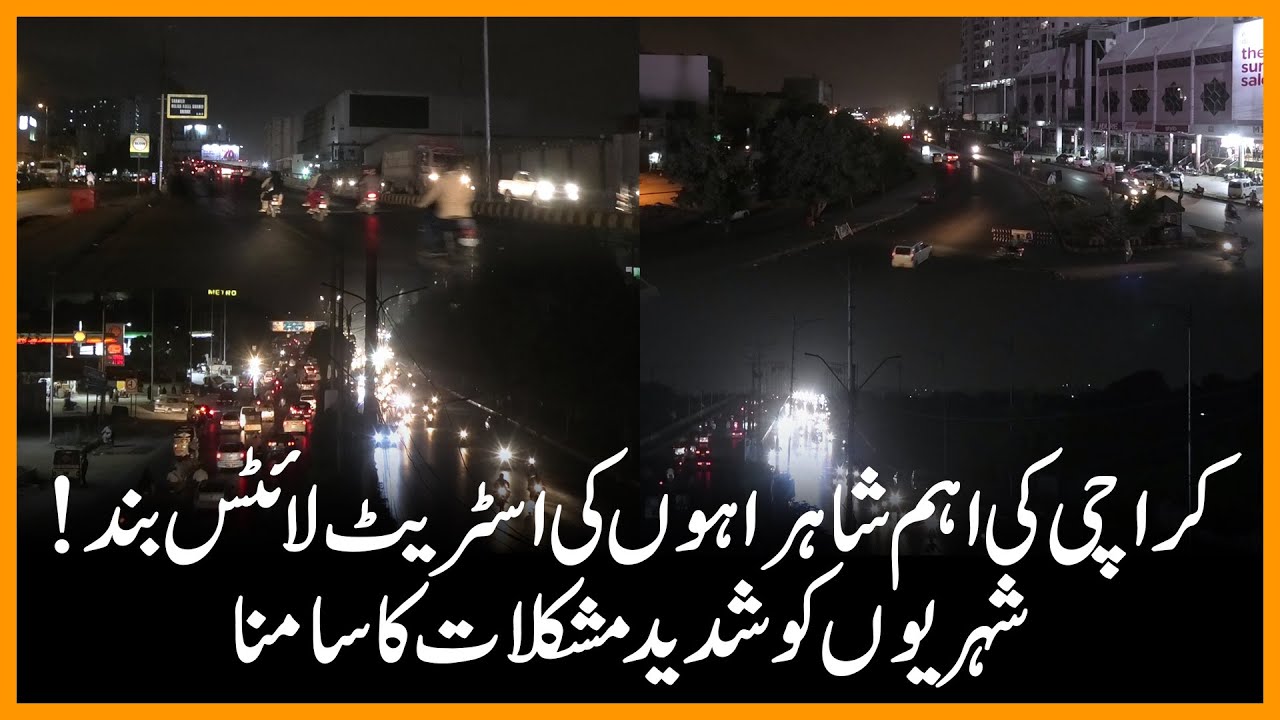 City of lights without street lights for months - YouTube