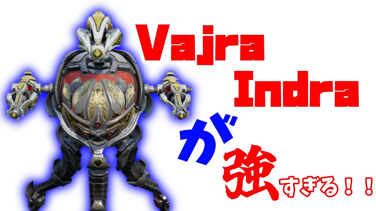 【War Robots】新タイタンインドラが強すぎる！？vajra indra game play - YouTube