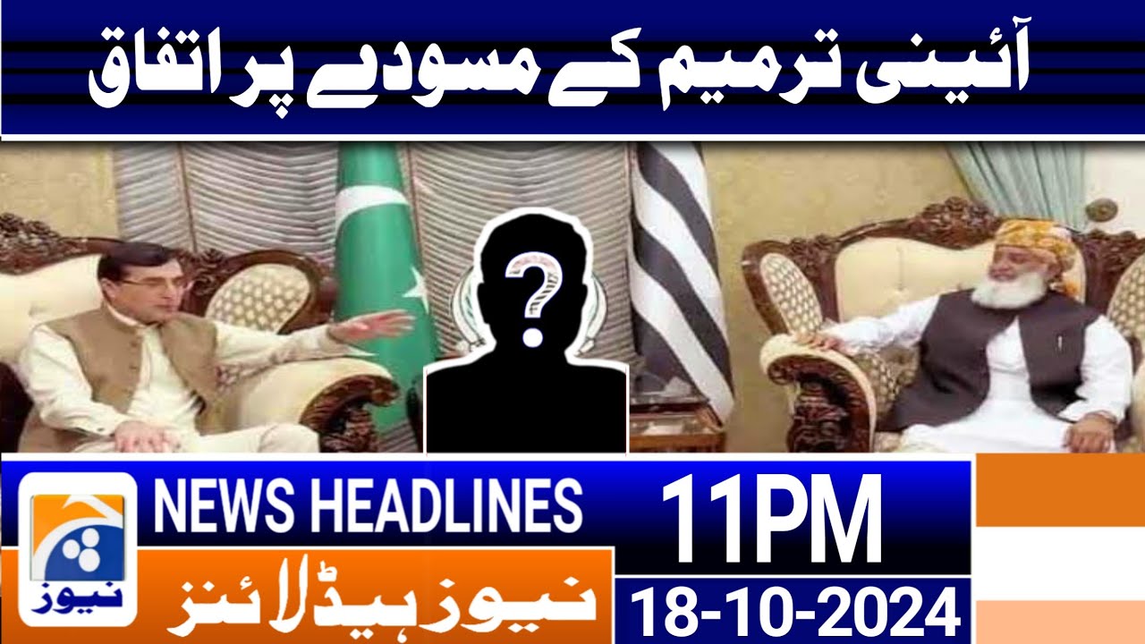 Urdu News Headlines 11PM | 18 October 2024 | 96 News Update - YouTube