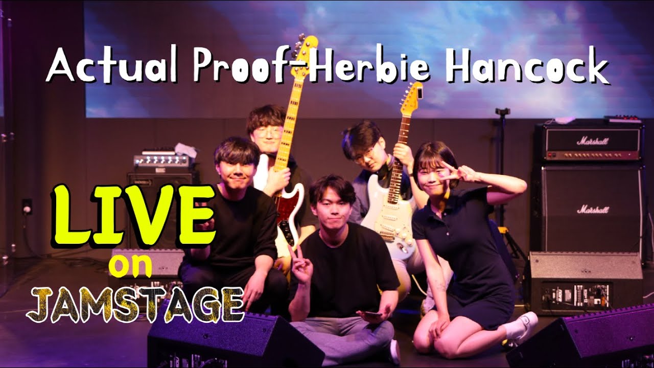 [2020 Live on Jamstage] 안철민 band (Actual Ptoof) - YouTube