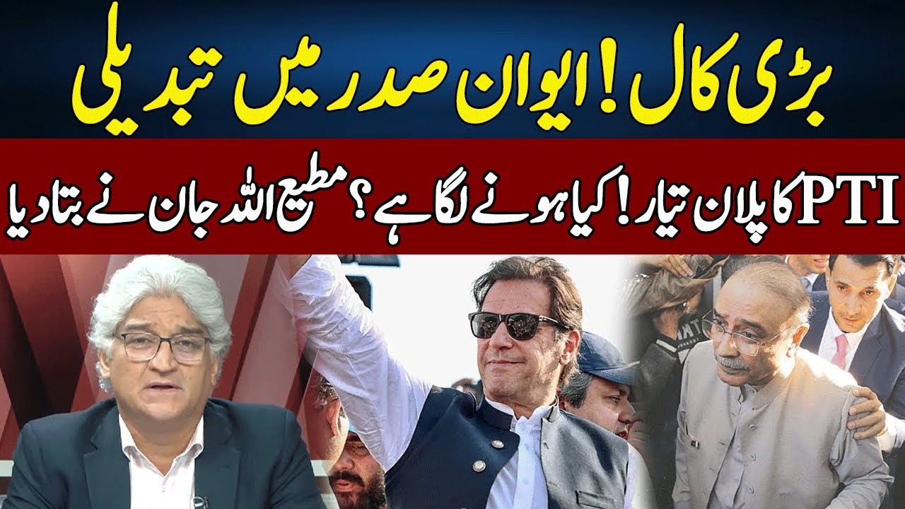 Matiullah Jan Gives Big News | Sahafi With Matiullah Jan | Neo News ...