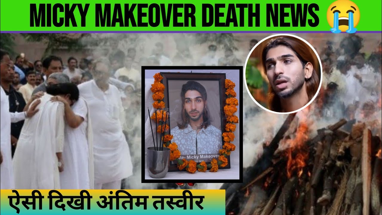 Micky makeover death | micky makeover last video | micky makeover ko ...