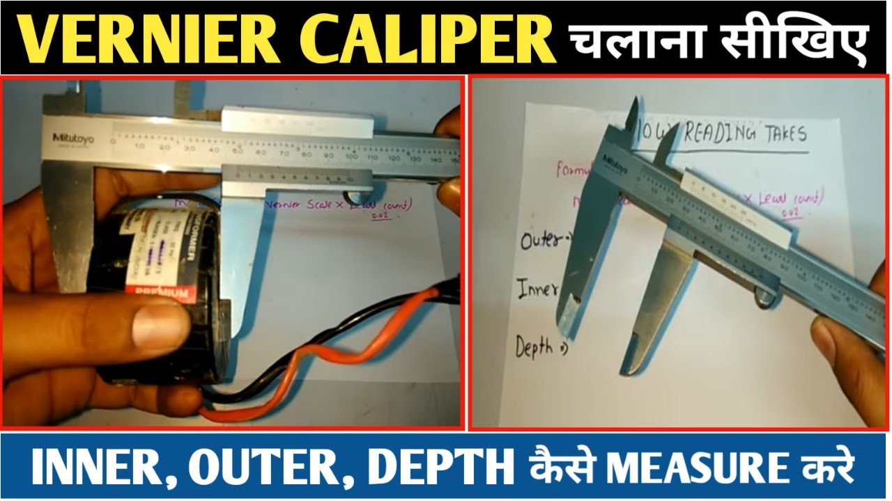 HOW TO USE VERNIER CALIPER - YouTube