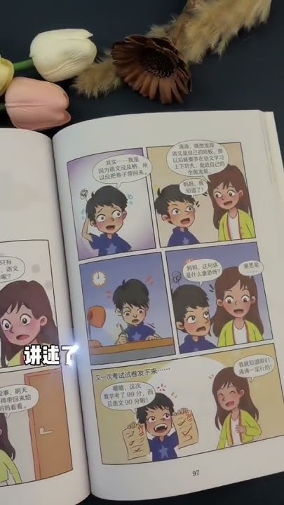 失败的教育总是喜欢不停的讲道理,而成功的教育则做到了这三点。心理学 亲子教育 家长课堂 育儿 父母与孩子 性格 家庭教育