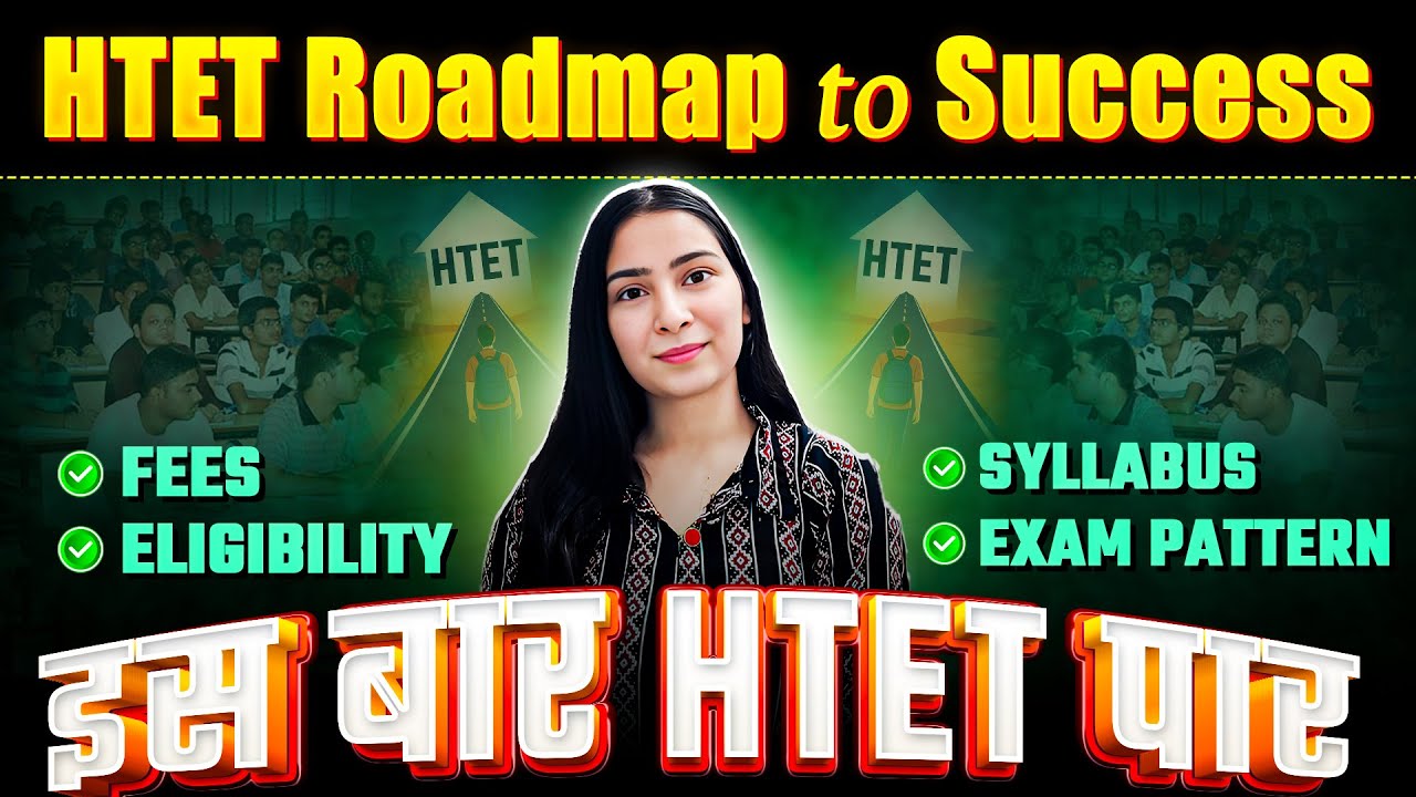 HTET Paper 1 Preparation Plan 2025 | Strategy, Best Books, Syllabus ...