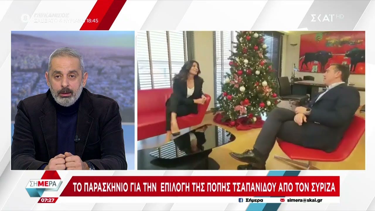 Το παρασκήνιο για την επιλογή της Πόπης Τσαπανίδου από τον Σύριζα ...