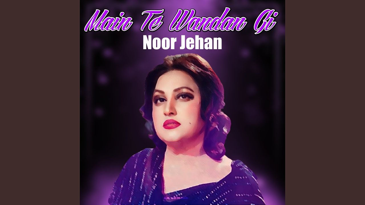 Main Te Wandan Gi - YouTube