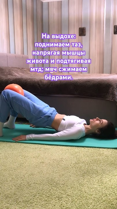 Для подтянутого живота и мтд #плоскийживот #убратьживот #выпираетживот ...