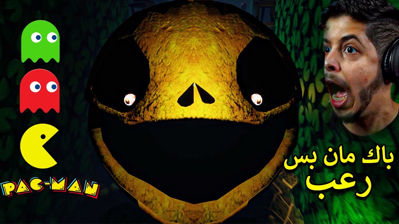 باك مان بس رعب | Pac-Man Core Collection - YouTube