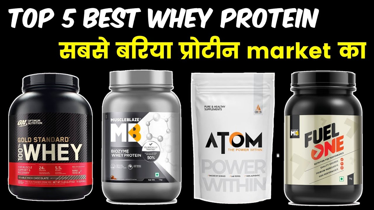 TOP 5 BEST WHEY PROTEIN IN 2023 | BEST WHEY PROTEIN UNDER 2000 IN INDIA ...