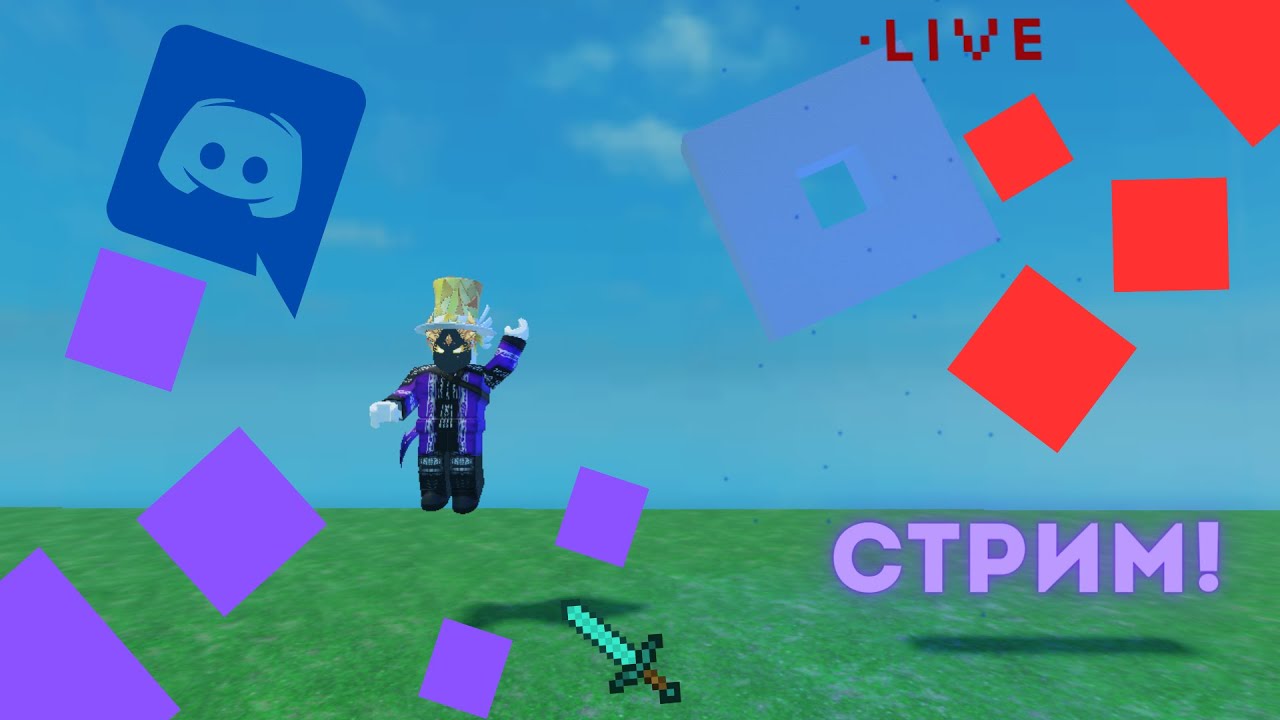 ВОСКРЕСНЫЙ СТРИМ! SuPlayer - YouTube