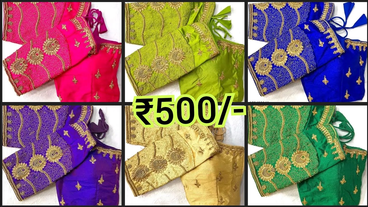 readymade Ari work blouse ₹500/-. 38 alterable size only. #blouse - YouTube