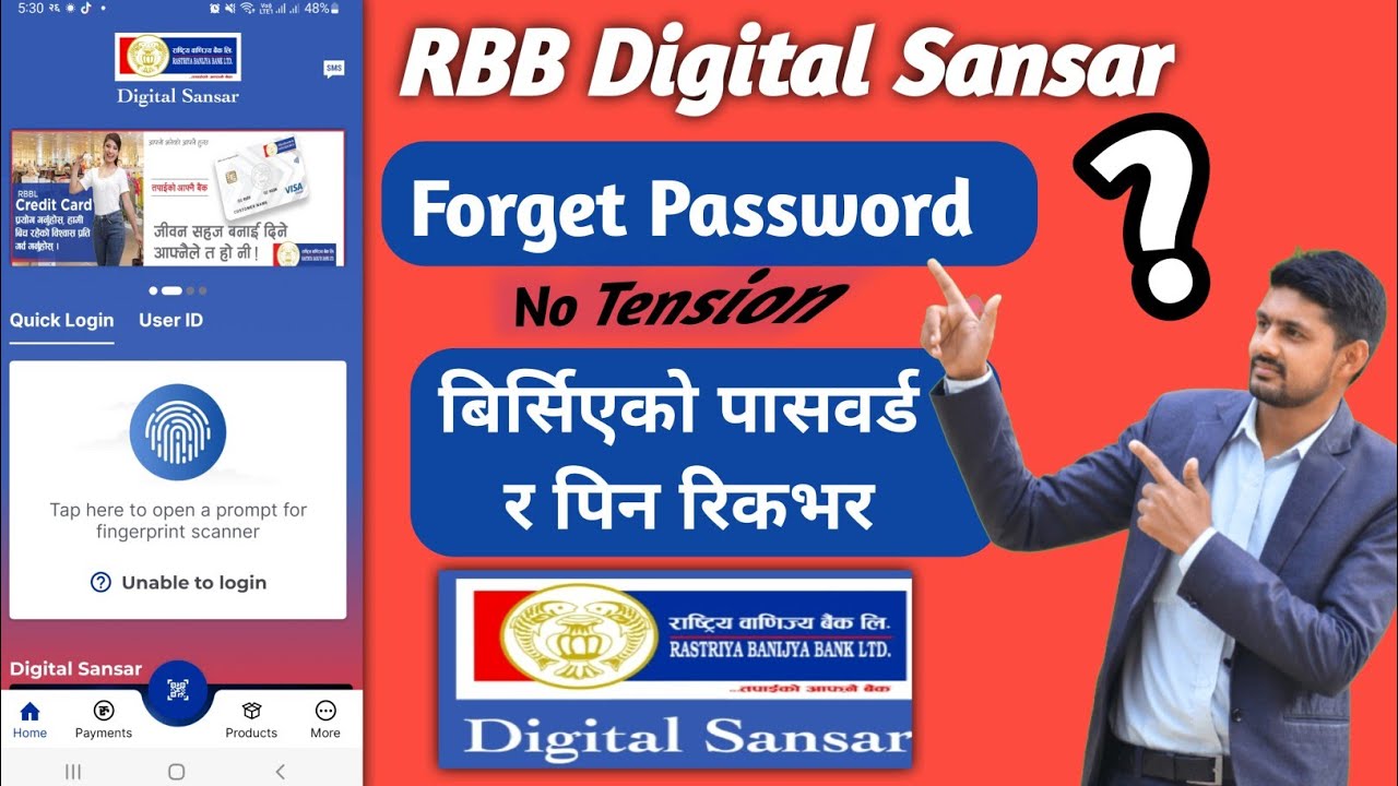 RBB Digital Sansar Forget Password Recover || RBB Banking App Forgot password Recover - YouTube