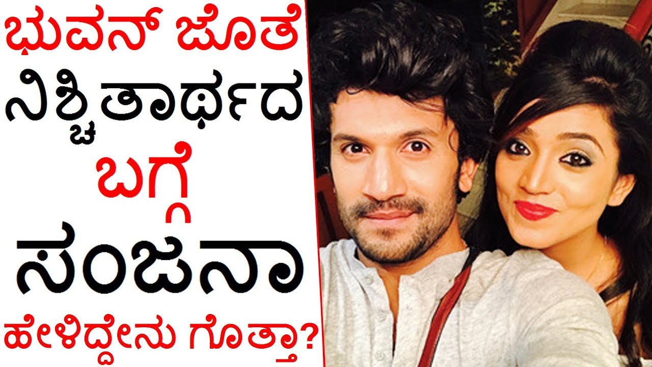 Sanjana Chidanand Spoke About Her Engagement With Bhuvan Ponnanna - YouTube