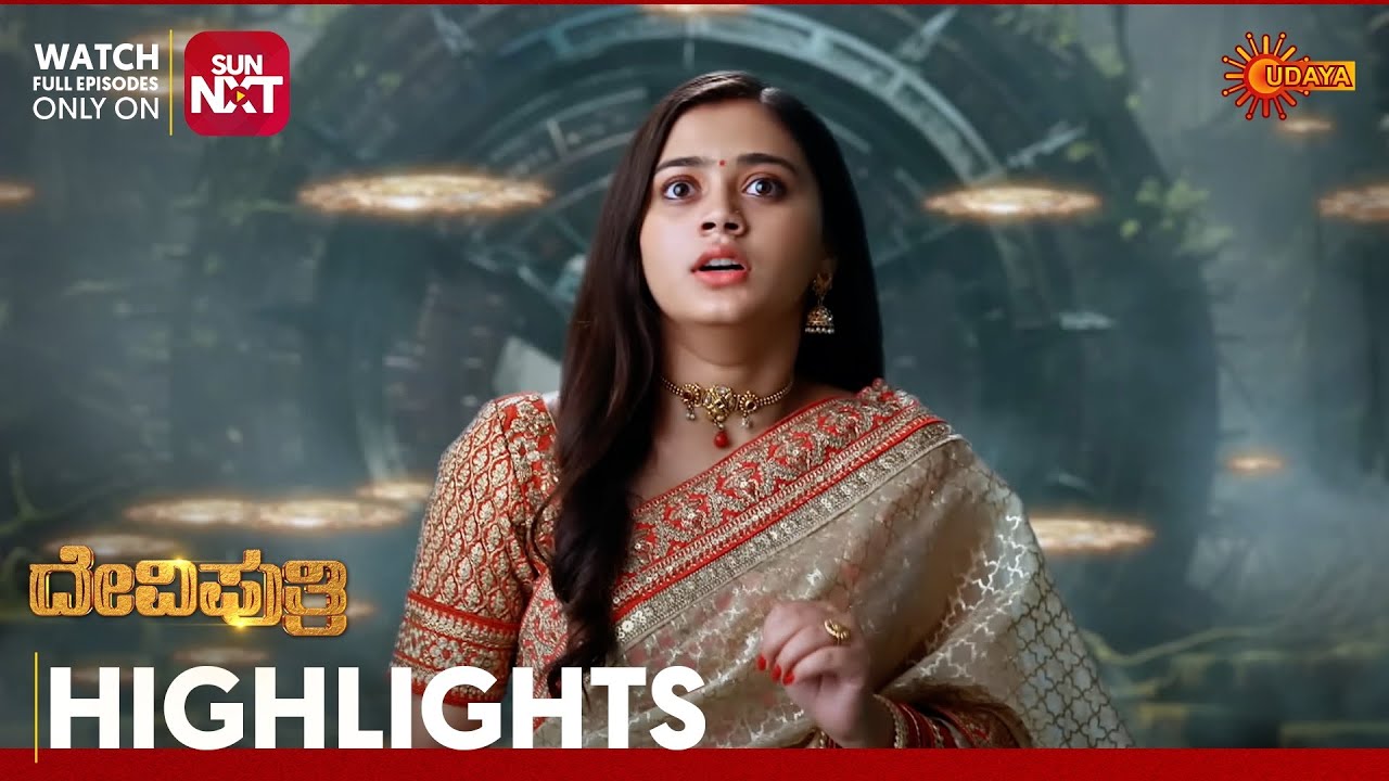 Devi Putri- Highlights | Full EP free on Sun NXT | 01 Apr2025 | Udaya ...