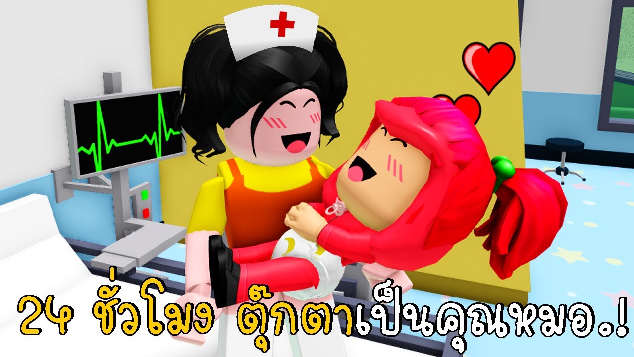 24 ชั่วโมง ตุ๊กตาเป็นคุณหมอรักษาผู้คุมผู้เล่น | Twilight Daycare Squid ...