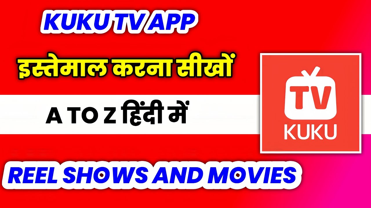 how to use kuku tv app | kuku tv app kaise use kare | kuku tv app tutorial | kuku tv app review ...