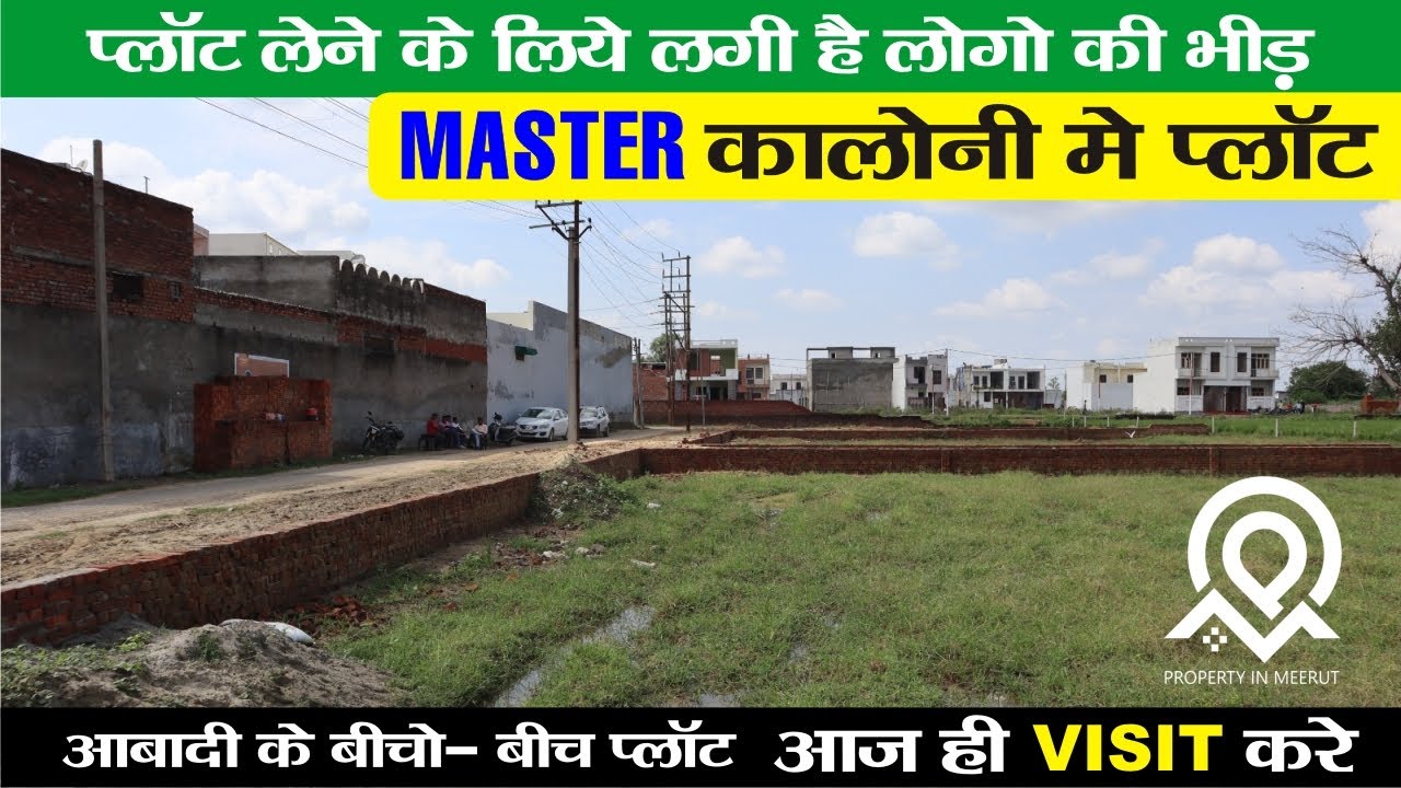 प्लॉट लेने के लिये लगी है लोगो की भीड़ MASTER कालोनी मे प्लॉट | Master Colony Meerut|call ...