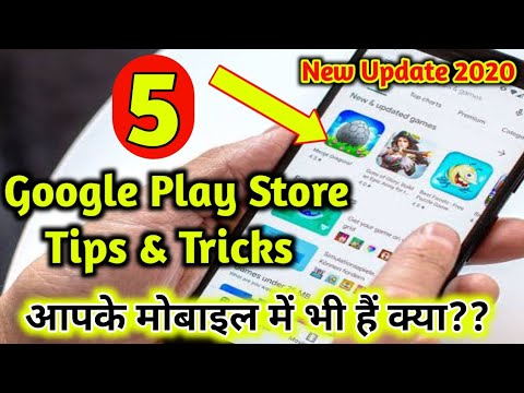 Google play store 5 Tips &Tricks | Hidden Features जो कोई नहीं जानता ...