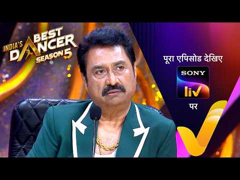 NEW! India's Best Dancer S5 - With Kumar Sanu And Anu Malik | Ep 21 | 15 Aug 2026 | Teaser